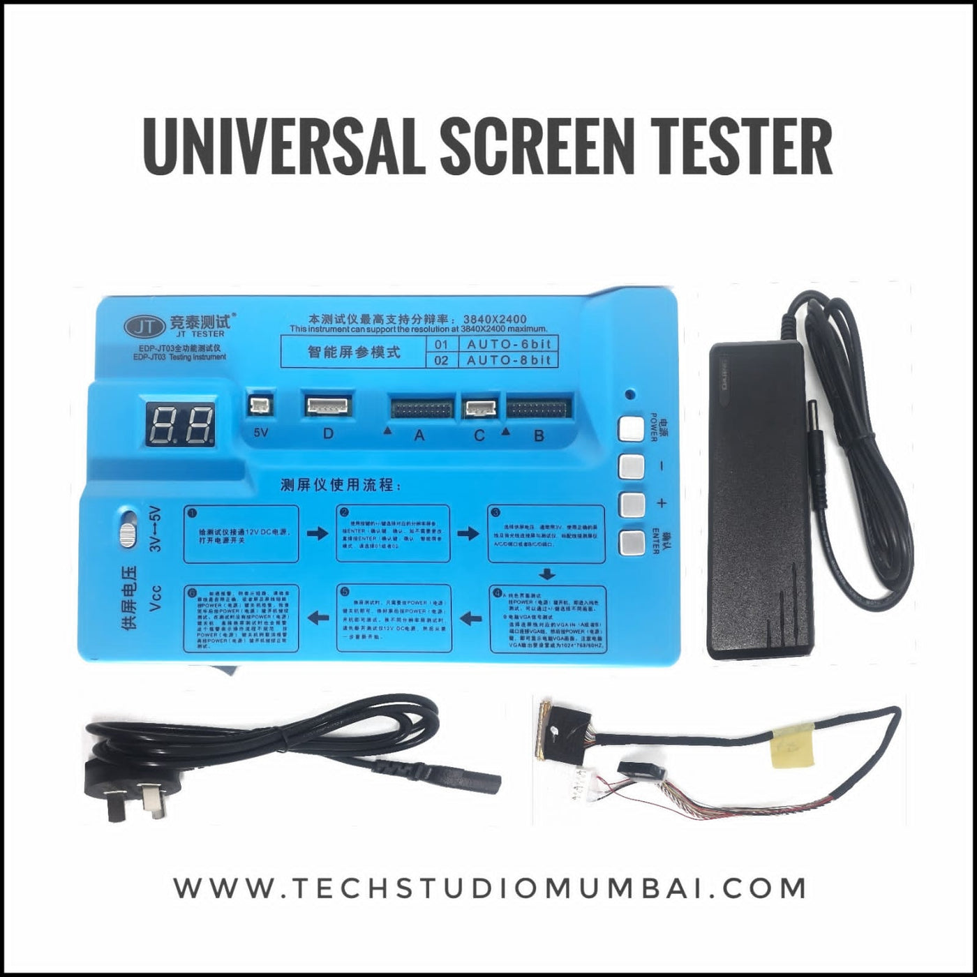 2K 4K eDP Screen Tester – Tech Studio