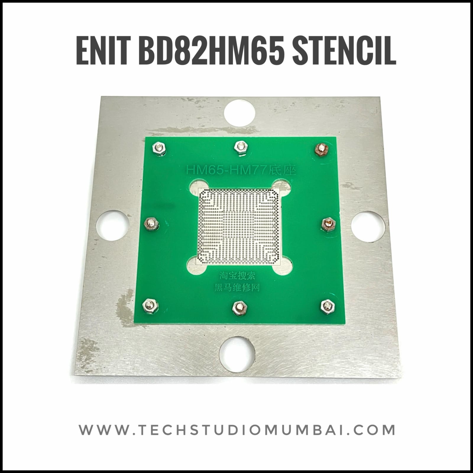 Enit BD82HM65 Reballing Stencil – Tech Studio